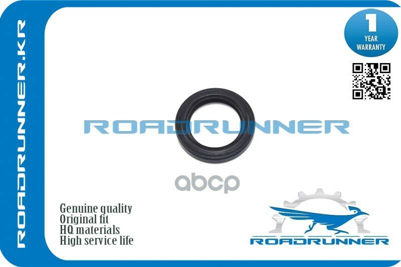 Сальник коленвала ROADRUNNER арт. RR-09283-32038