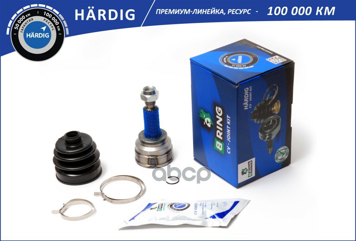 B-RING HBOC3904 Шрус