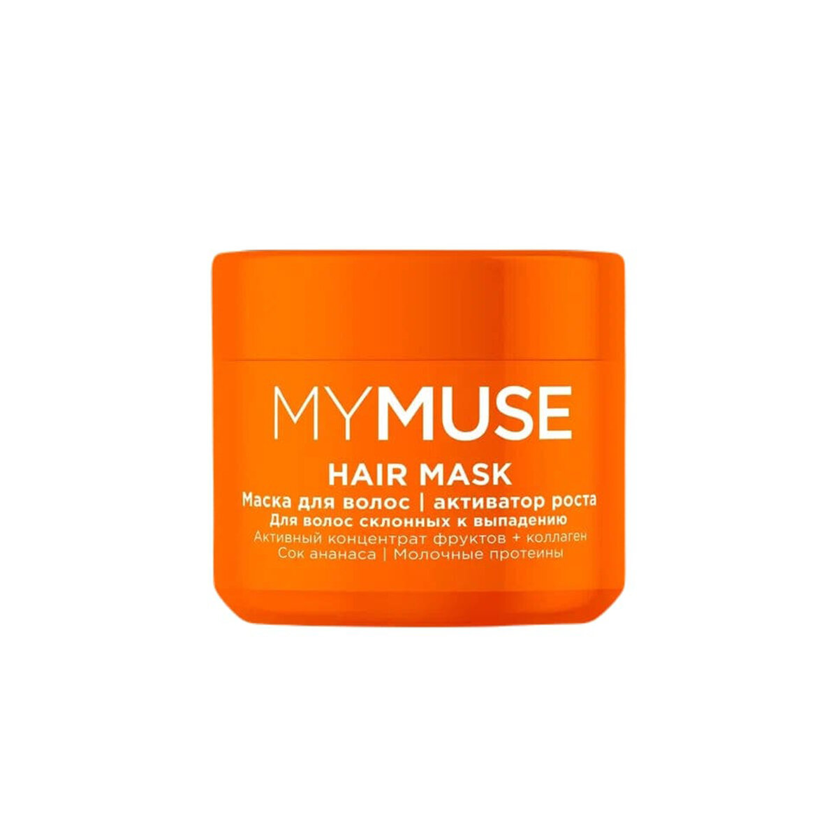 Маска для волос MyMuse Активатор роста, гипоаллергенная, 300 мл.
