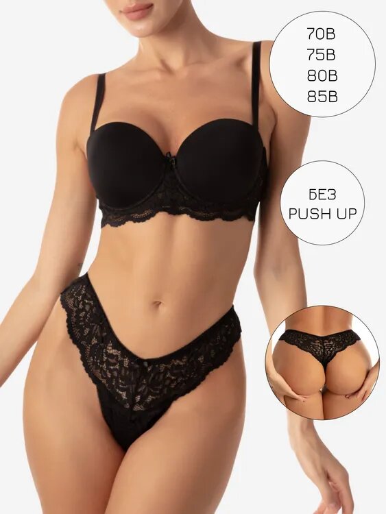 Комплект нижнего белья MOOR MOOR