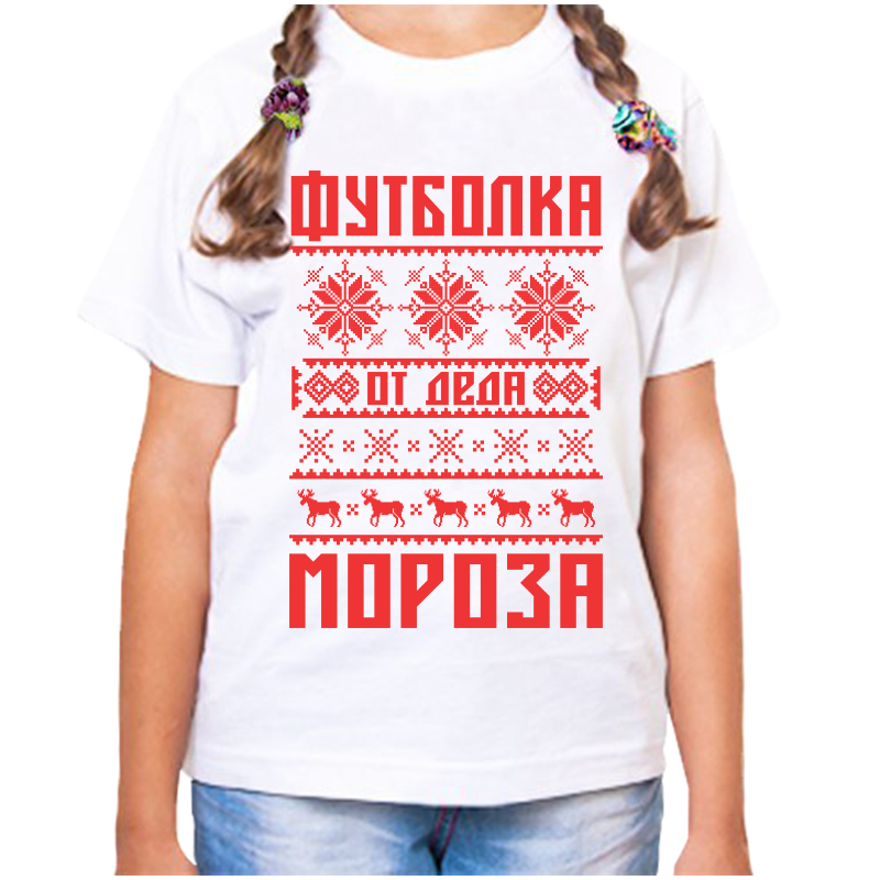 Футболка