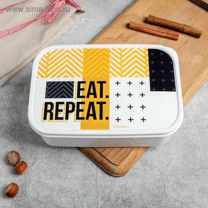 Ланч-бокс прямоугольный EAT.REPEAT, 1200 мл