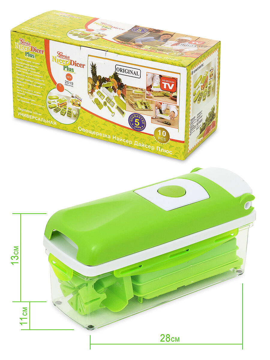 Овощерезка, Nicer Dicer, с контейнером, пластик, нержавеющая сталь