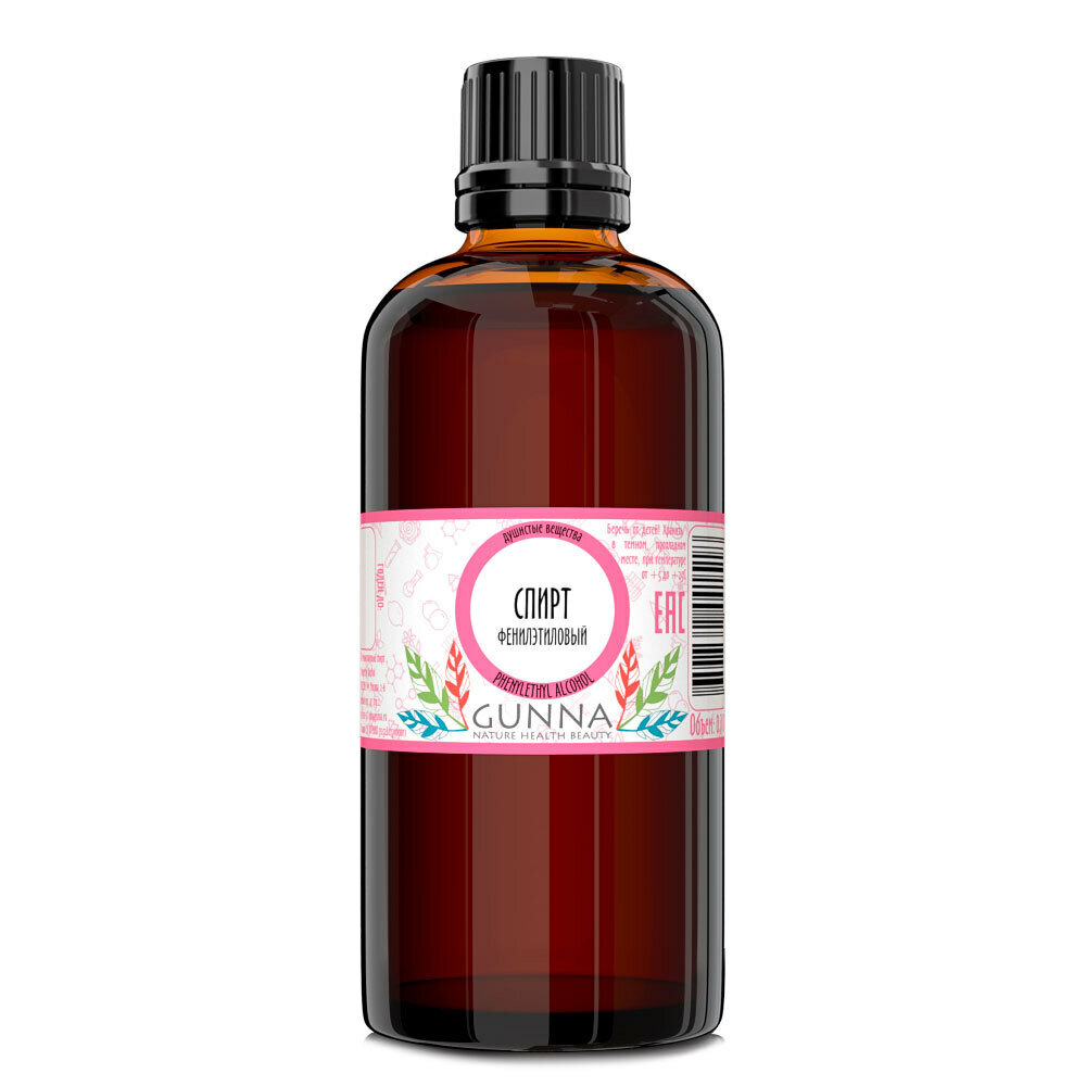 GUNNA Душистое вещество (отдушка) фенилэтиловый спирт (100мл)