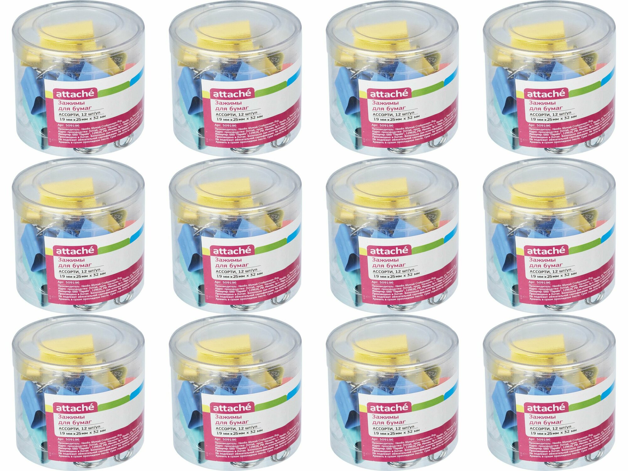 Attache Зажимы для бумаг цветные (19мм,25мм,32мм), 12 шт, 12 уп