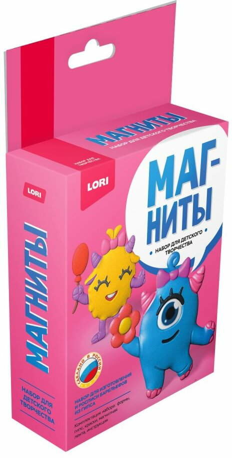 Магниты из гипса "Монстрики-подружки"