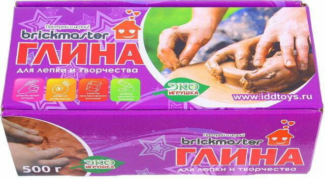 Глина для лепки и творчества 500 гр