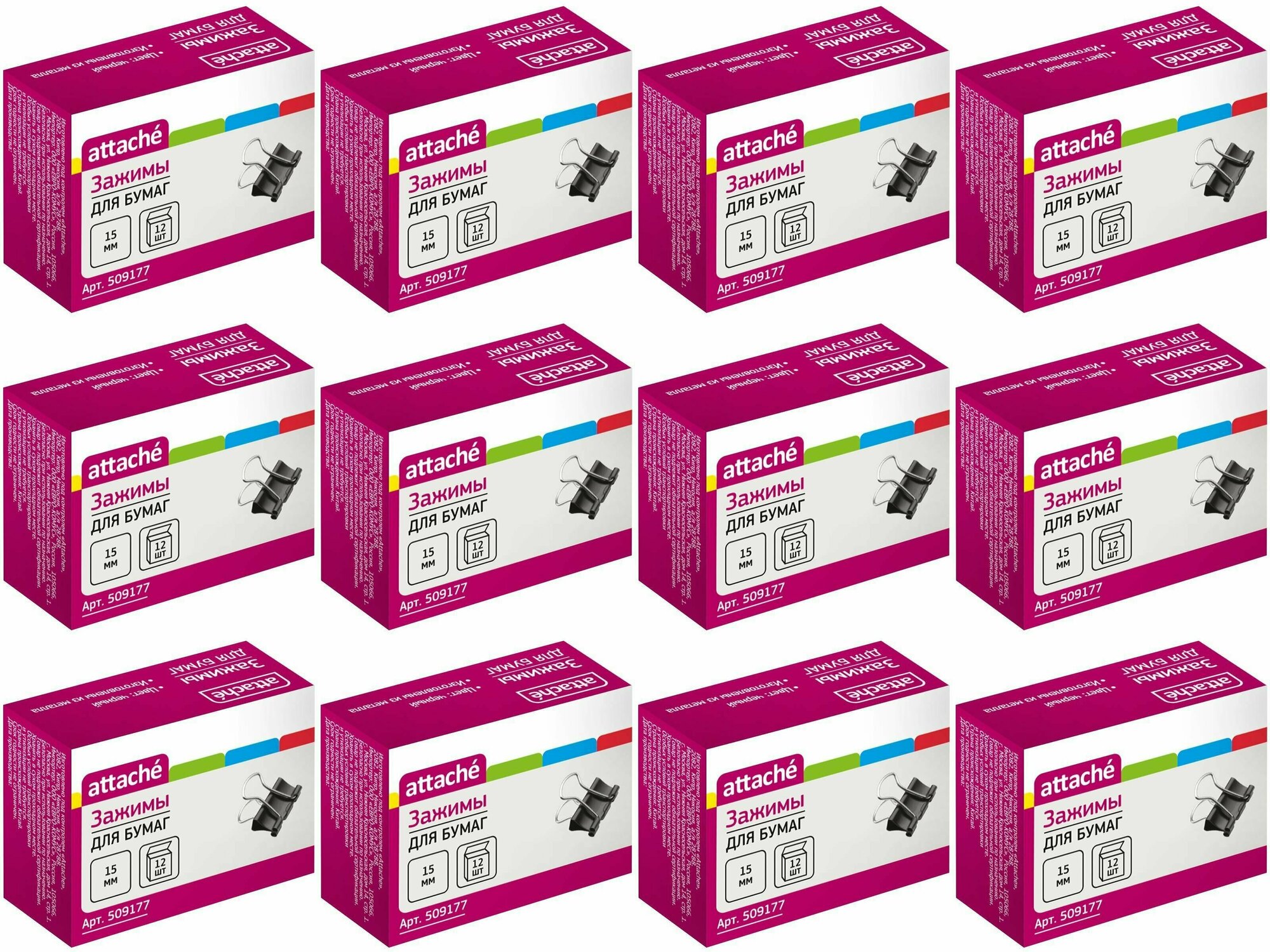 Attache/ Зажимы для бумаг черные 15 мм, 12 шт, 12 уп