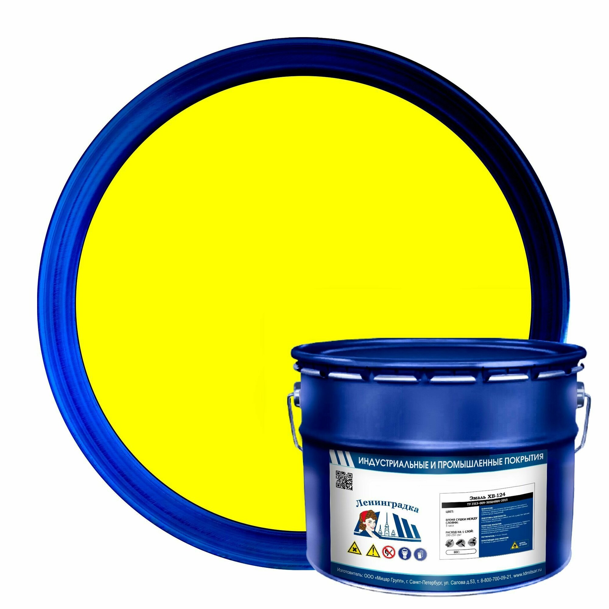 Краска по дереву для мебели 10 кг. - Ленинградка ХВ-124 - быстросохнущая - не без запаха - для декора - мебельная - для деревянных поверхностей - для кухни - для кухонных фасадов - для дверей - для окон - атмосфероустойчивая - матовая - цвет желтый