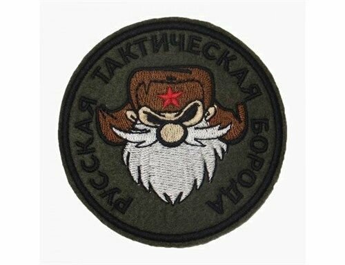 Шеврон Русская Тактическая борода олива