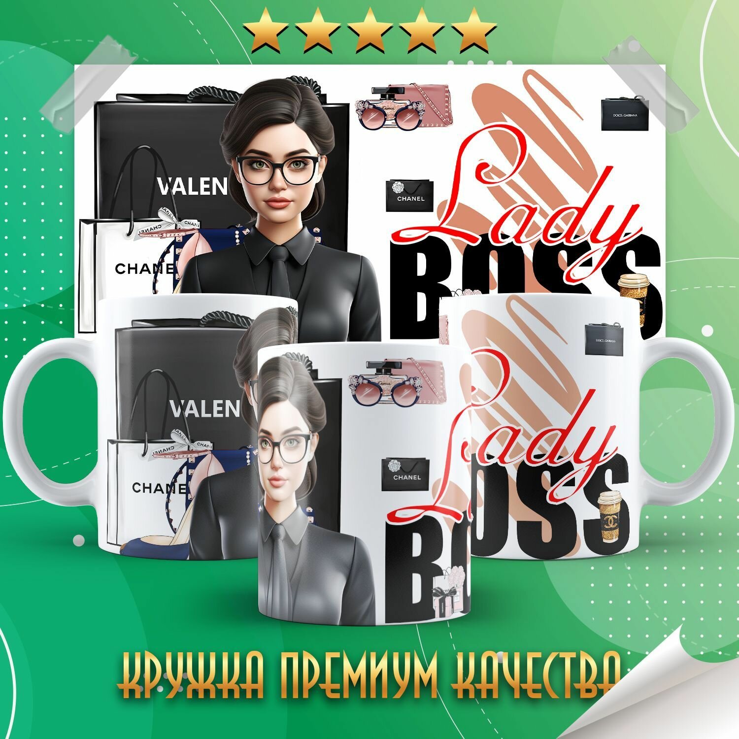 Кружка "Lady Boss / Леди-Босс" PrintMania 330мл