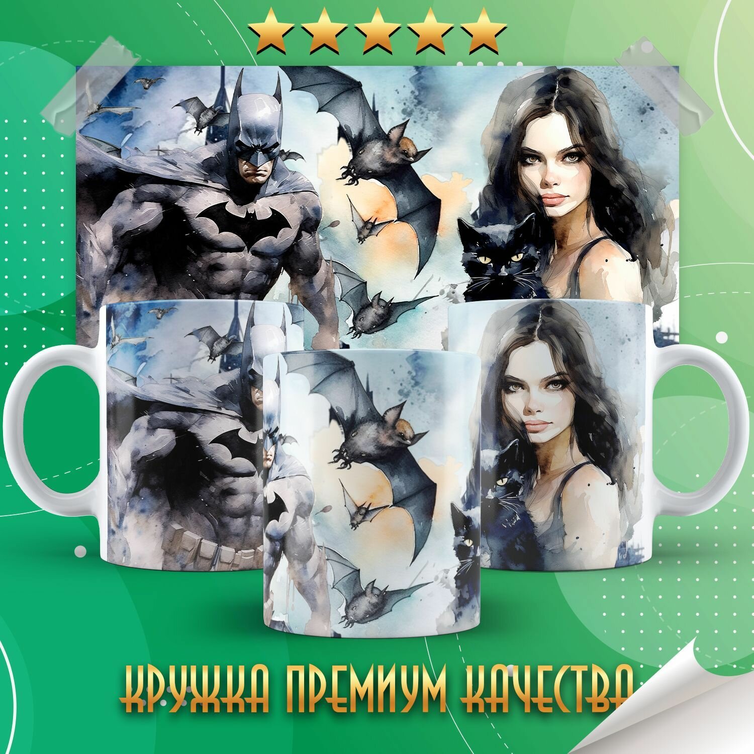 Кружка "Batman / Бэтмен" PrintMania 330мл