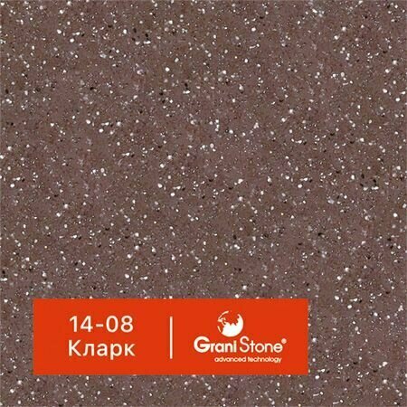 1 кг Жидкий гранит GraniStone, коллекция Phantom, арт. 14-08 Кларк