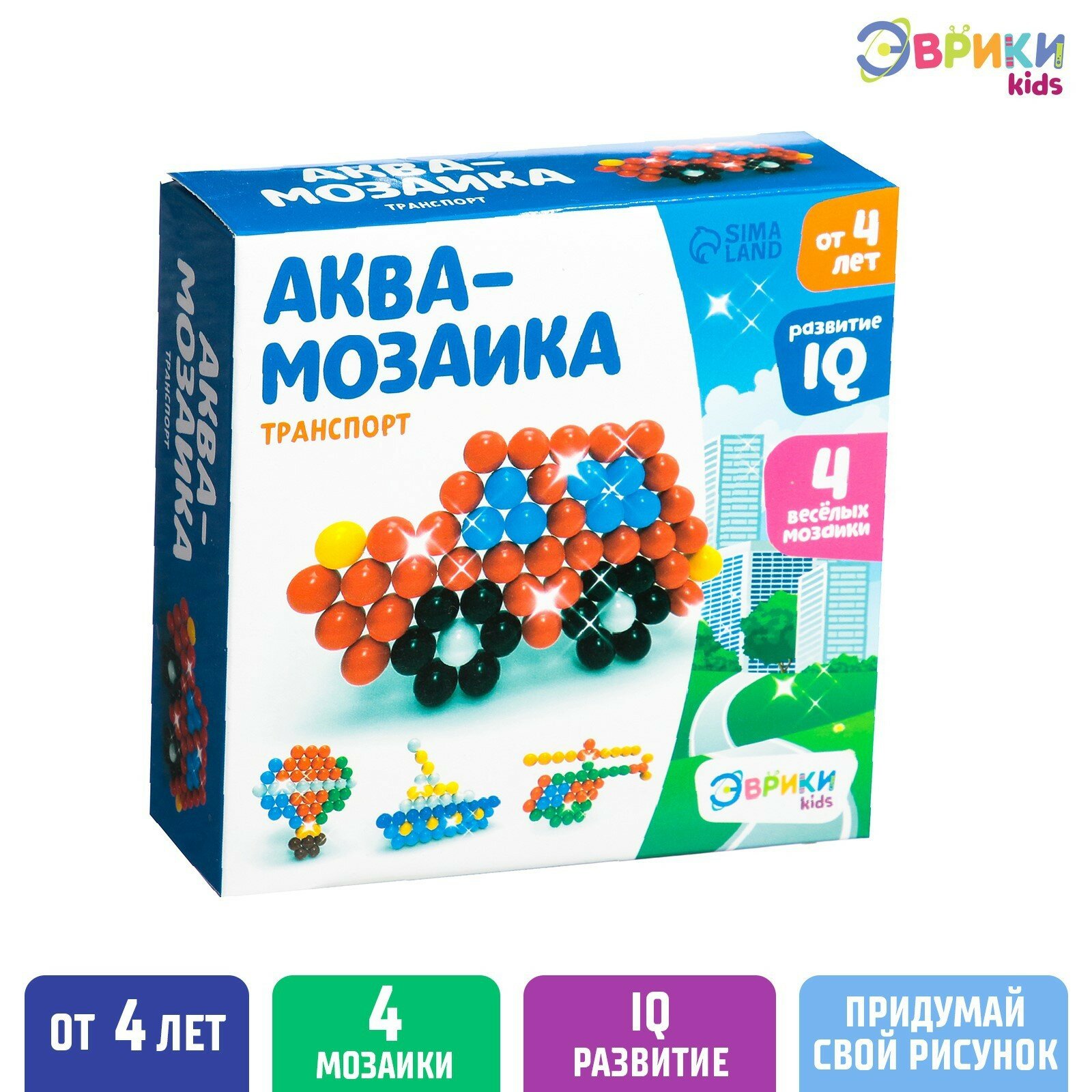 Аквамозаика для детей «Транспорт», 2933732