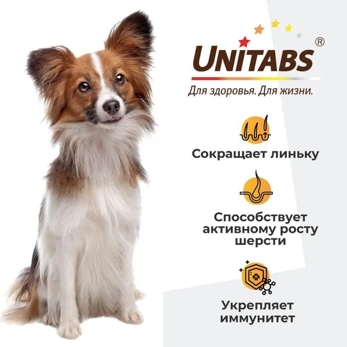 Экопром Unitabs Total Комплексные витамины для собак 50мл — фото 1