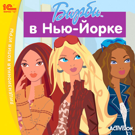 Игра для компьютера: Barbie Барби в Нью-Йорке (Jewel диск) Лицензионный диск