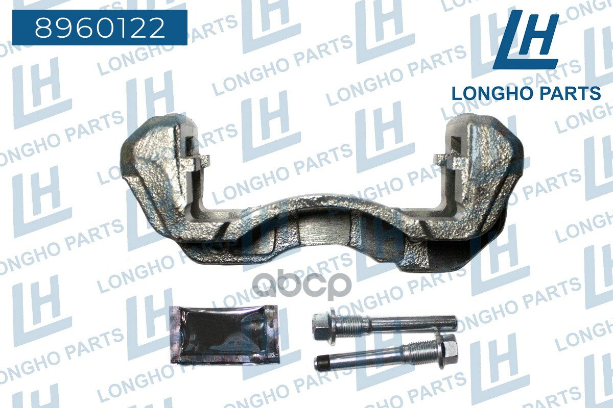 Кронштейн тормозного суппорта (скоба) MITSUBISHI L200/L400 1994-2007/PAJERO 1991- MB8583 LONGHO 8960122 Longho арт. 8960122