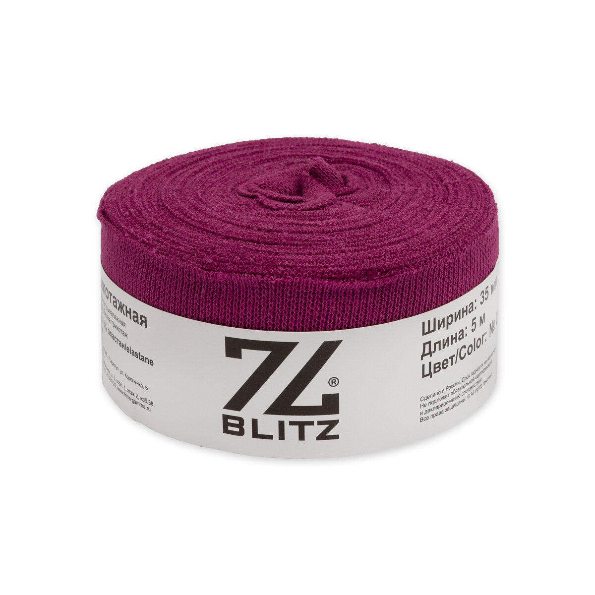 BLITZ бейка трикотажная окантовочная 35 мм рибана 95% хлопок 5% эластан цвет вишневый 5 м