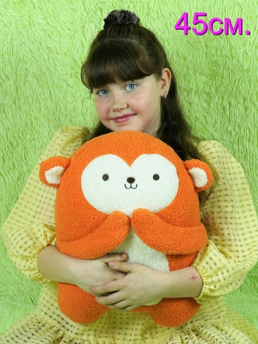 Мягкая игрушка акимбо КИТ подушка Обезьяна