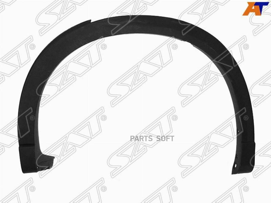 Молдинг арки крыла Mazda CX-5 16-21 (Сзади/ Слева) Sat арт. STMZX6064M2