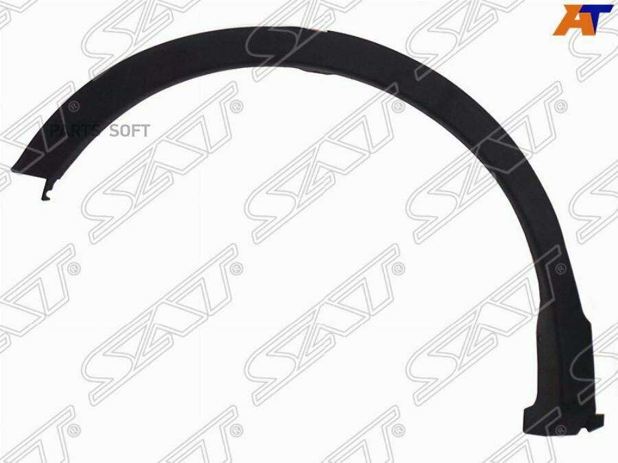 Молдинг арки крыла Toyota RAV4 (XA40) 12-15 (Сзади/ Справа) Sat арт. ST-TYY4-064M-1