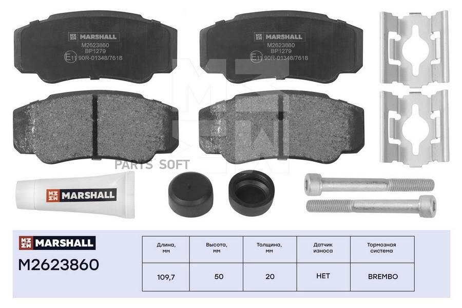 M2623860 MARSHALL Колодки тормозные CITROEN JUMPER/FIAT DUCATO/PEUGEOT BOXER (230/244) 94- задние