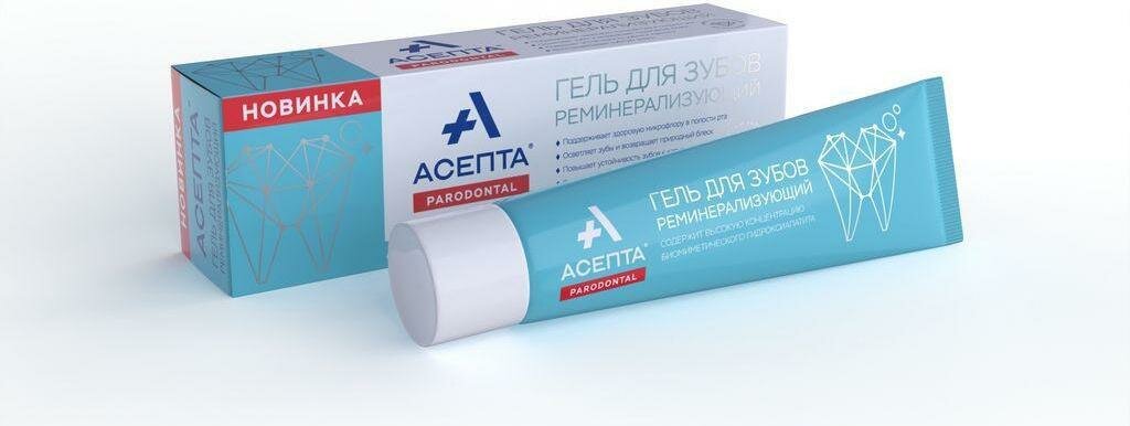 Асепта гель реминерализующий для детей С 6 ЛЕТ 40,0
