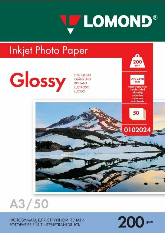 Бумага Lomond (0102024)