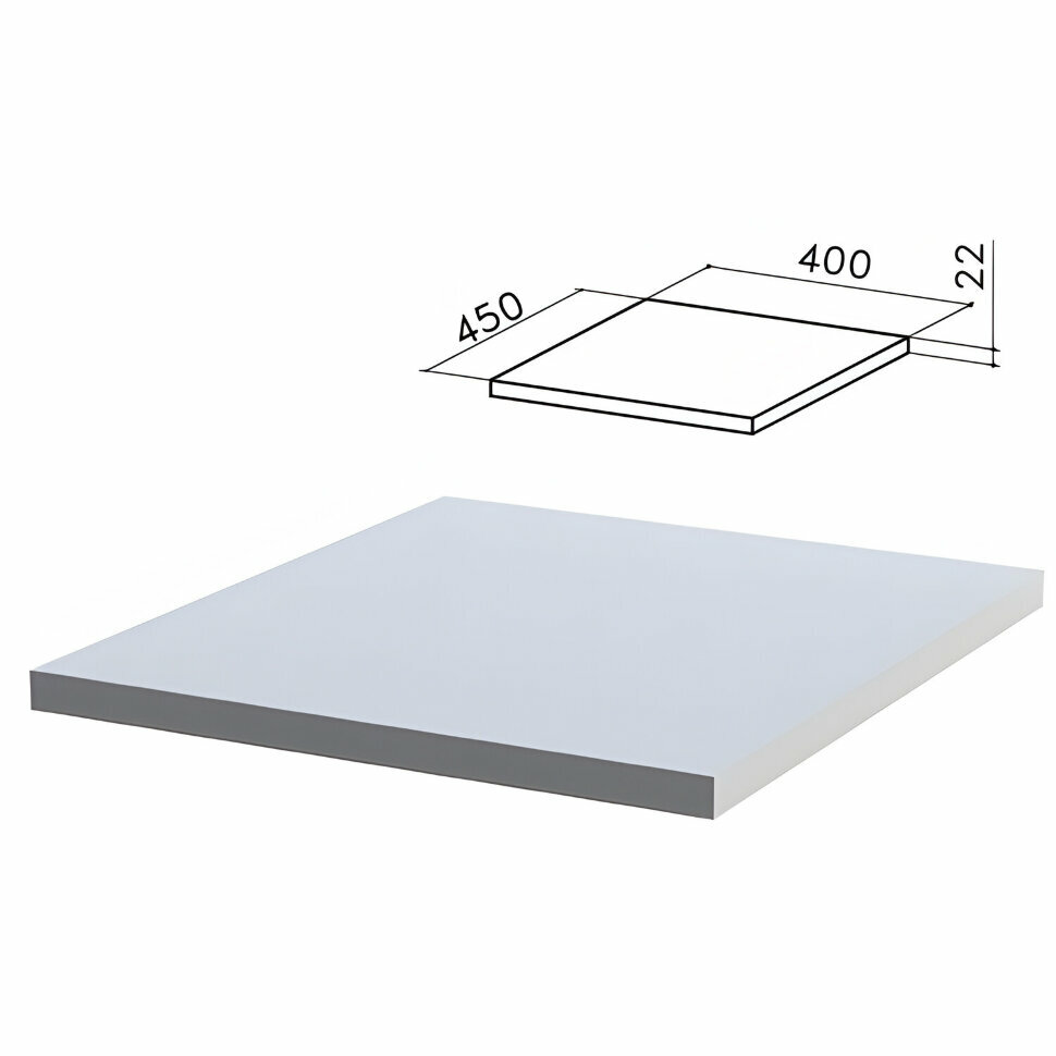 Крышка для тумбы приставной "Монолит", 400х450х22 мм, серая, ТМ01.11, 640152