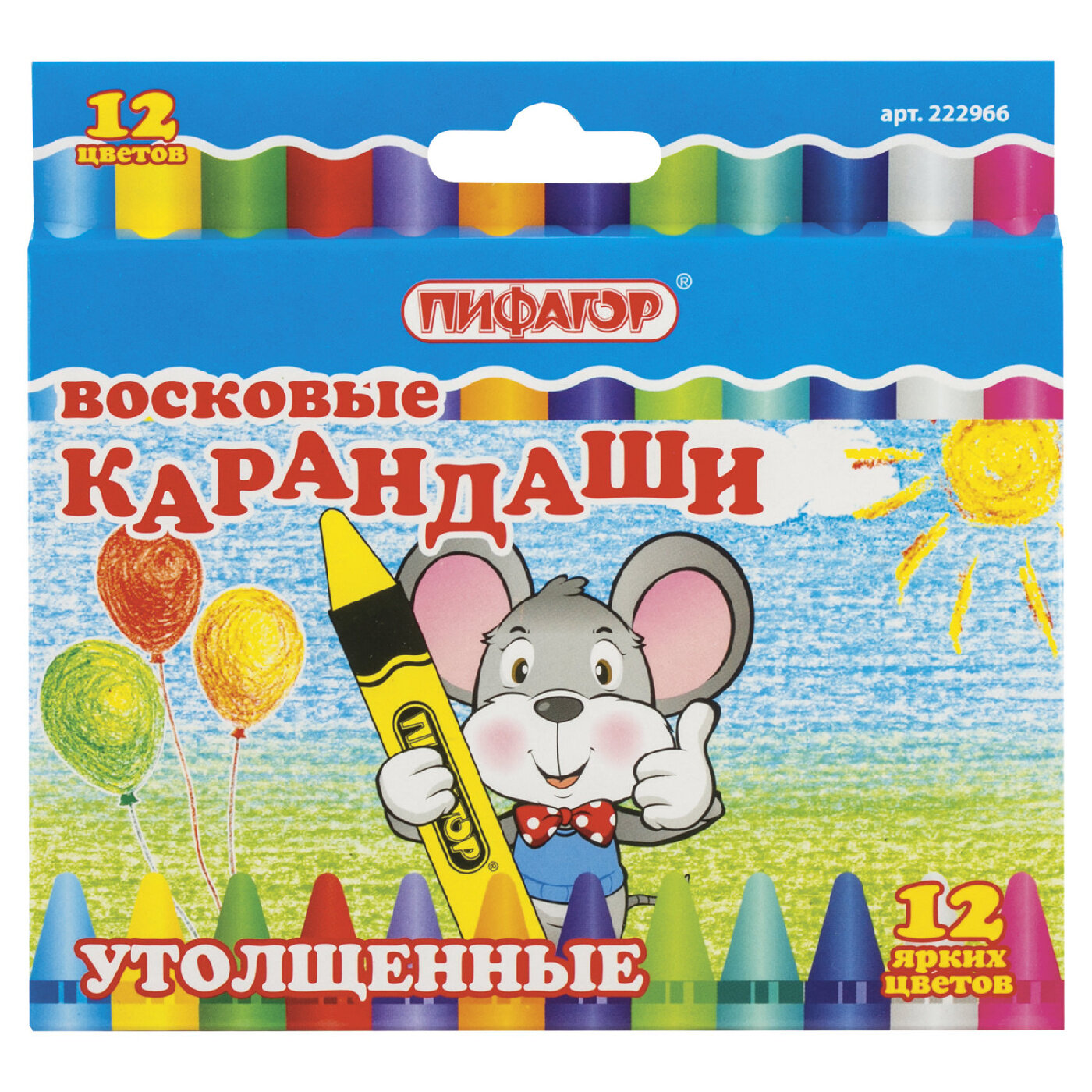 Восковые карандаши утолщенные пифагор, 12 цветов, 222966