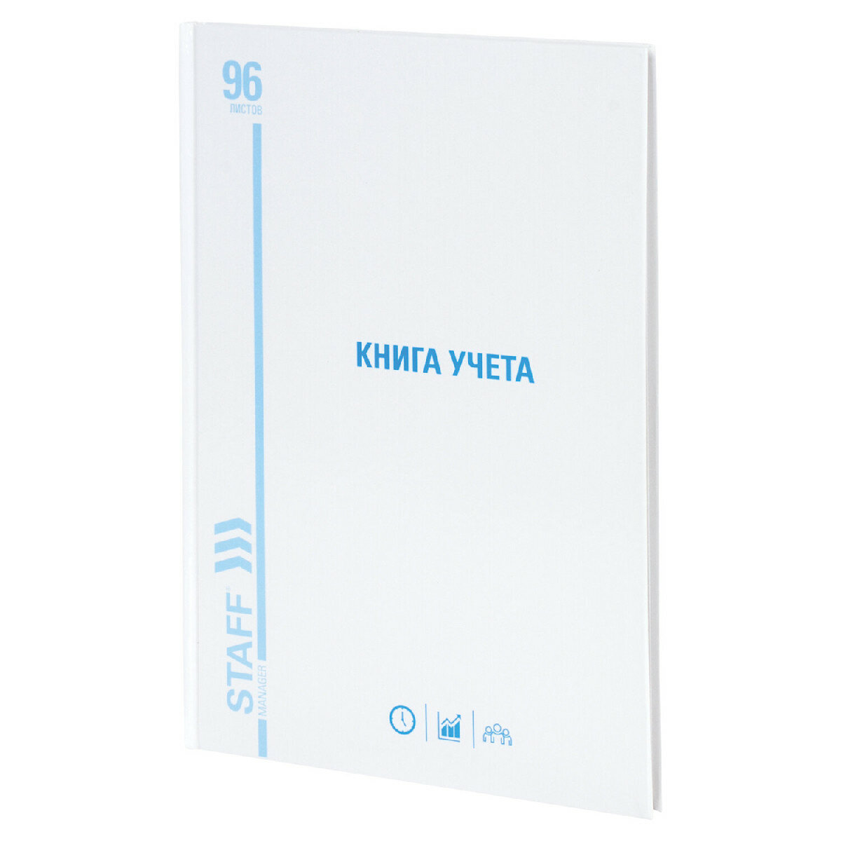 Книга учета 96 л, линия, твердая, картон, глянцевая, типографский блок, А4 (200х290 мм), STAFF, 130221
