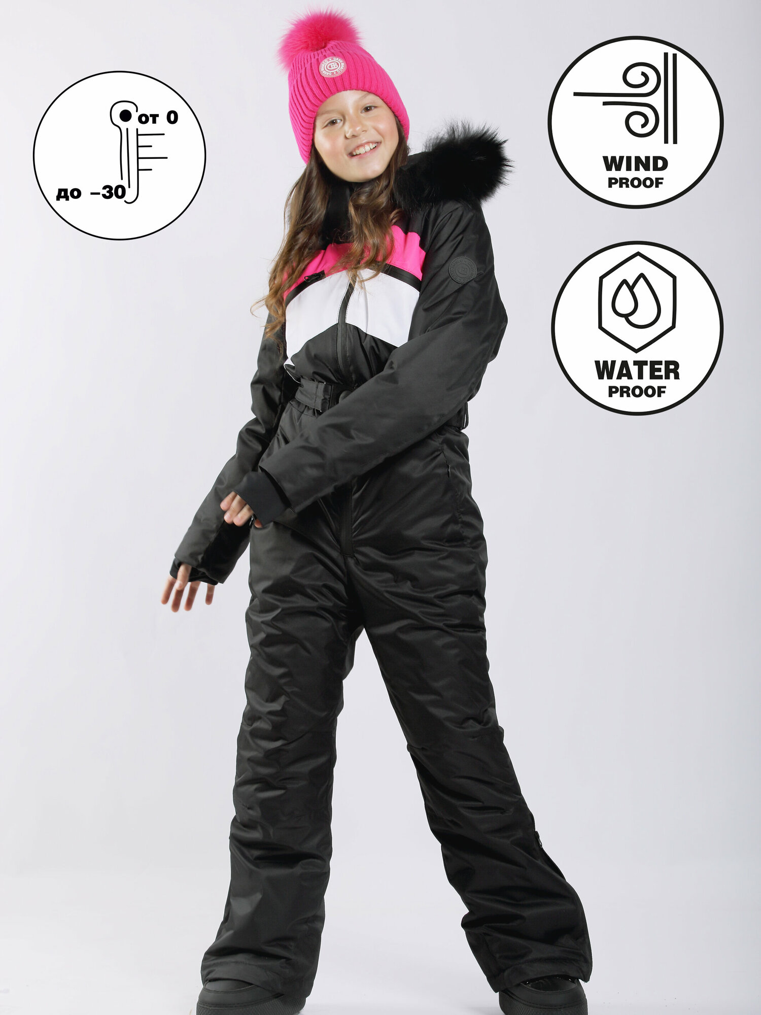 Комплект верхней одежды сноубордический