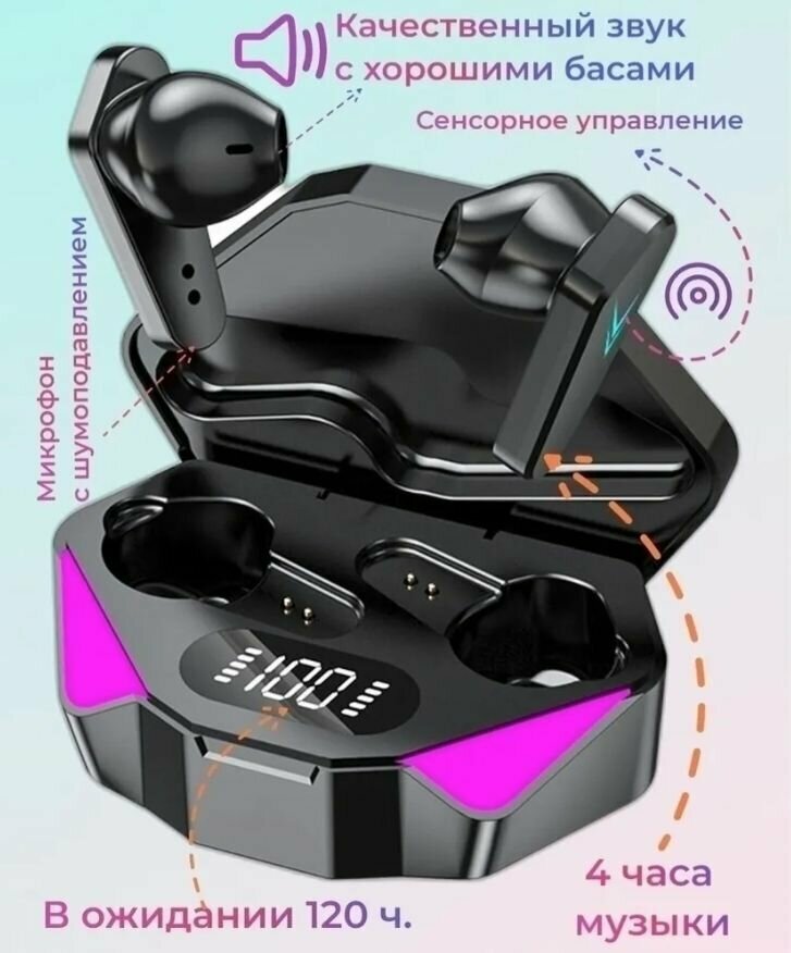 Игровые наушники TWS Хl5, сенсорное управление, активное шумоподавление, черный