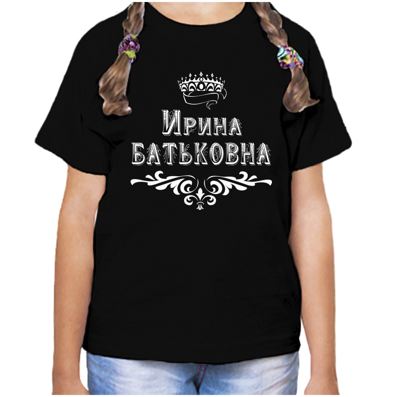 Футболка
