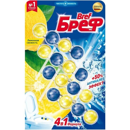 Туалетный блок Bref бреф Сила Актив Лимонная Свежесть, 4*50 г
