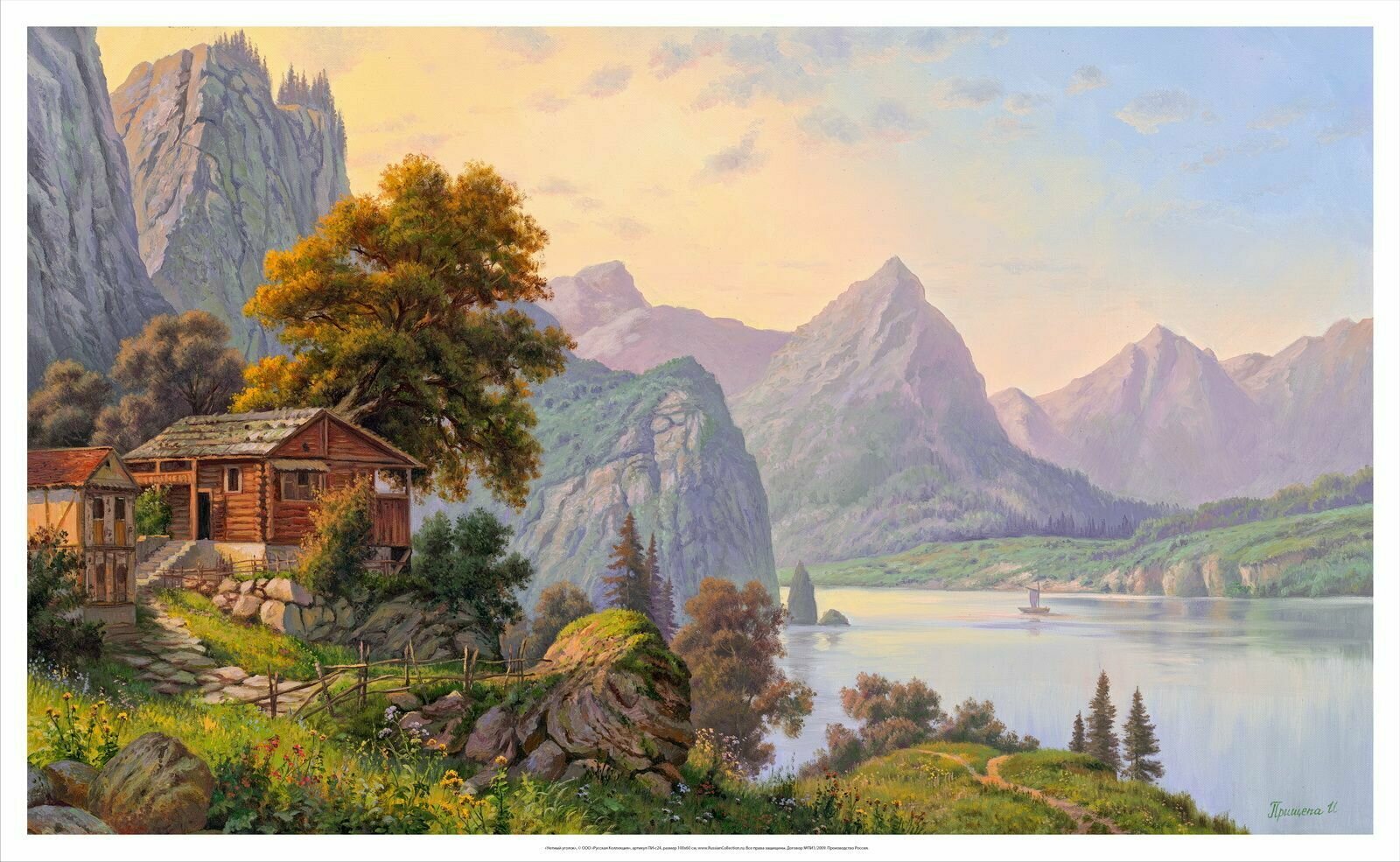 Постер на холсте, "Уютный уголок", 100х60 см, художник - Прищепа И. Холст в рулоне, Арт. ПИ-р24