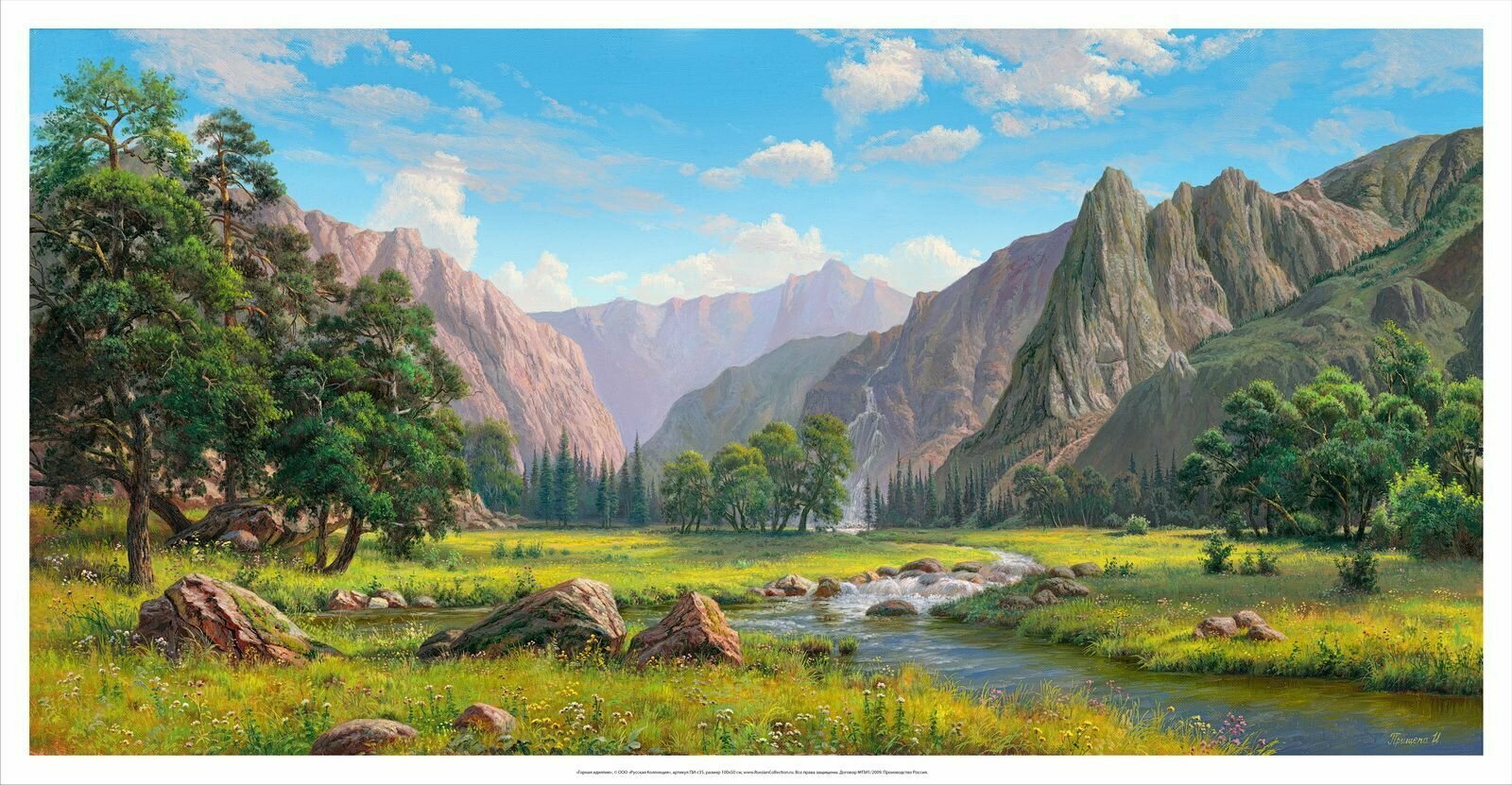 Постер на холсте, "Горная идиллия", 100х50 см, художник - Прищепа И. Холст в рулоне, Арт. ПИ-р35
