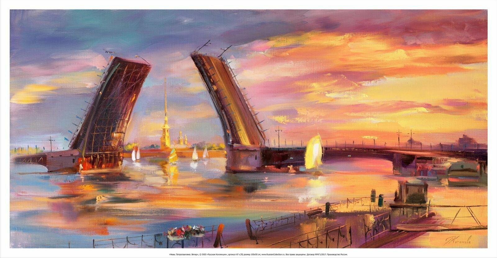 Постер на холсте "Нева. Петропавловка. Вечер" 100х50 см, художник - Котинова Галина. Холст в рулоне, Арт. КГ-р20