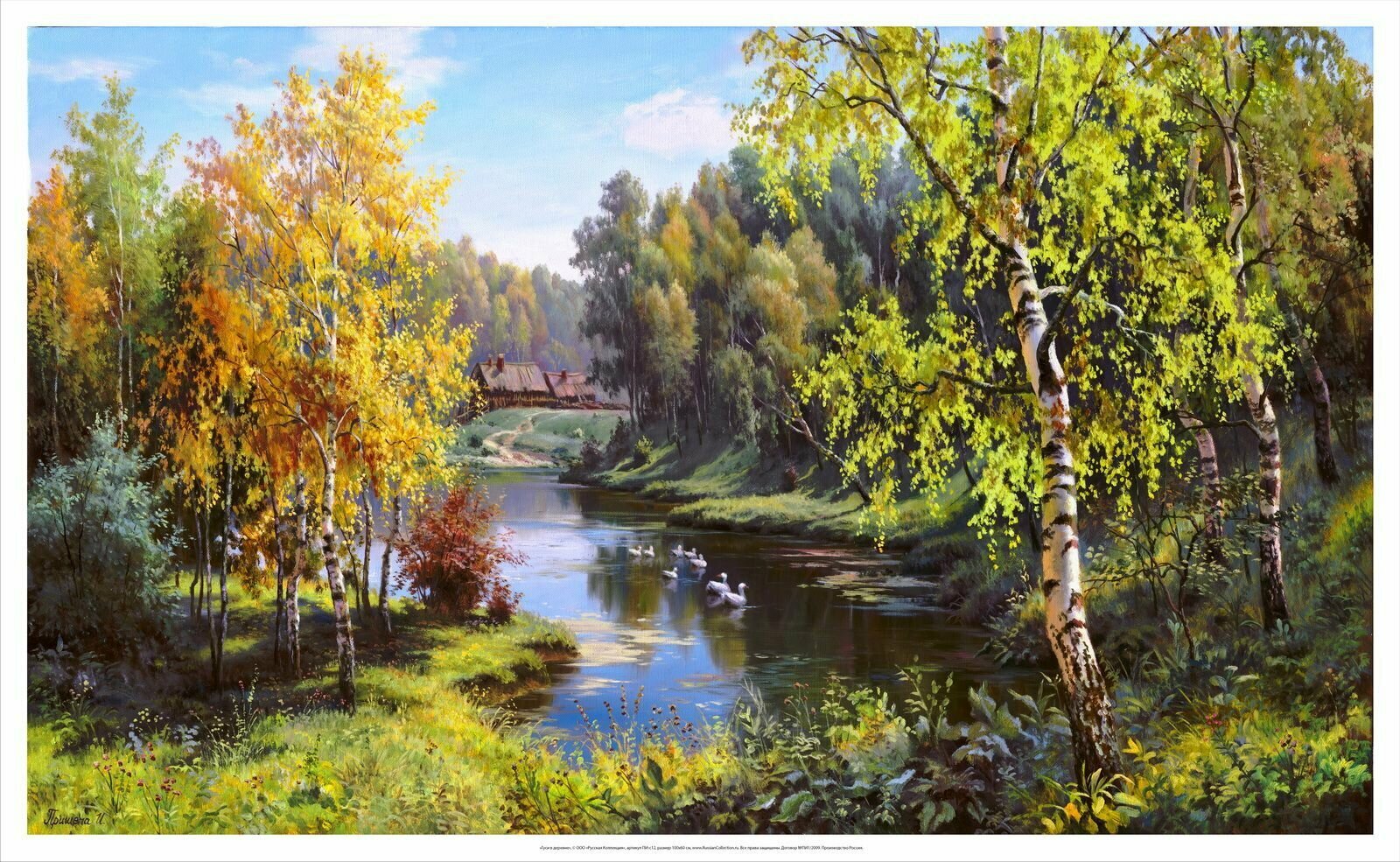 Постер на холсте, "Гуси в деревне", 50х70 см, художник - Прищепа И. Холст в рулоне, Арт. ПИ-р12-50х70