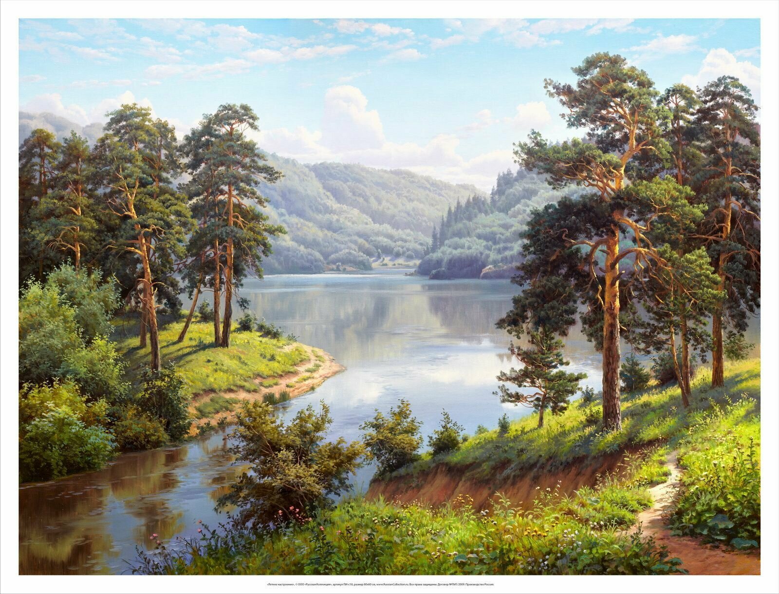 Постер на холсте, "Летнее настроение", 80х60 см, художник - Прищепа И. Холст в рулоне, Арт. ПИ-р18