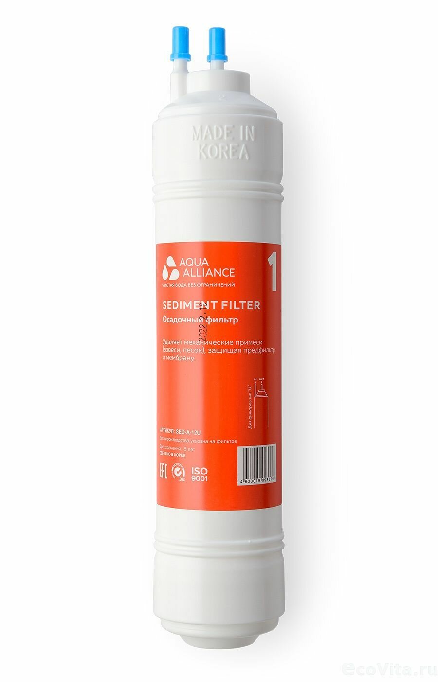 Фильтр Aqua Alliance 12" U-тип Sediment (SED-A-12U)