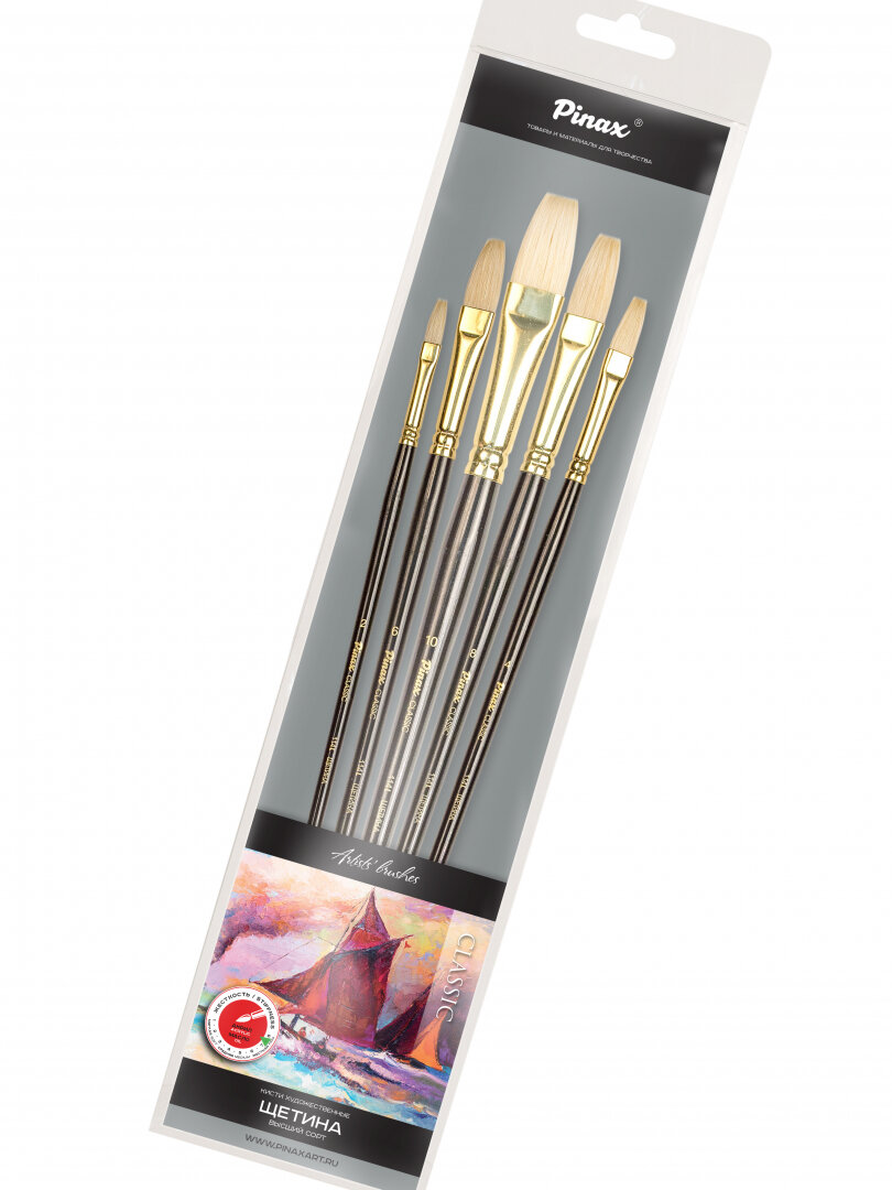 Pinax Набор кистей "ARTISTS CLASSIC", щетина плоские удлиненные, 5 шт.