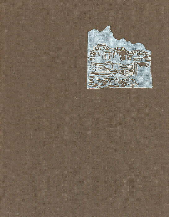 След человеческий 1966 г.