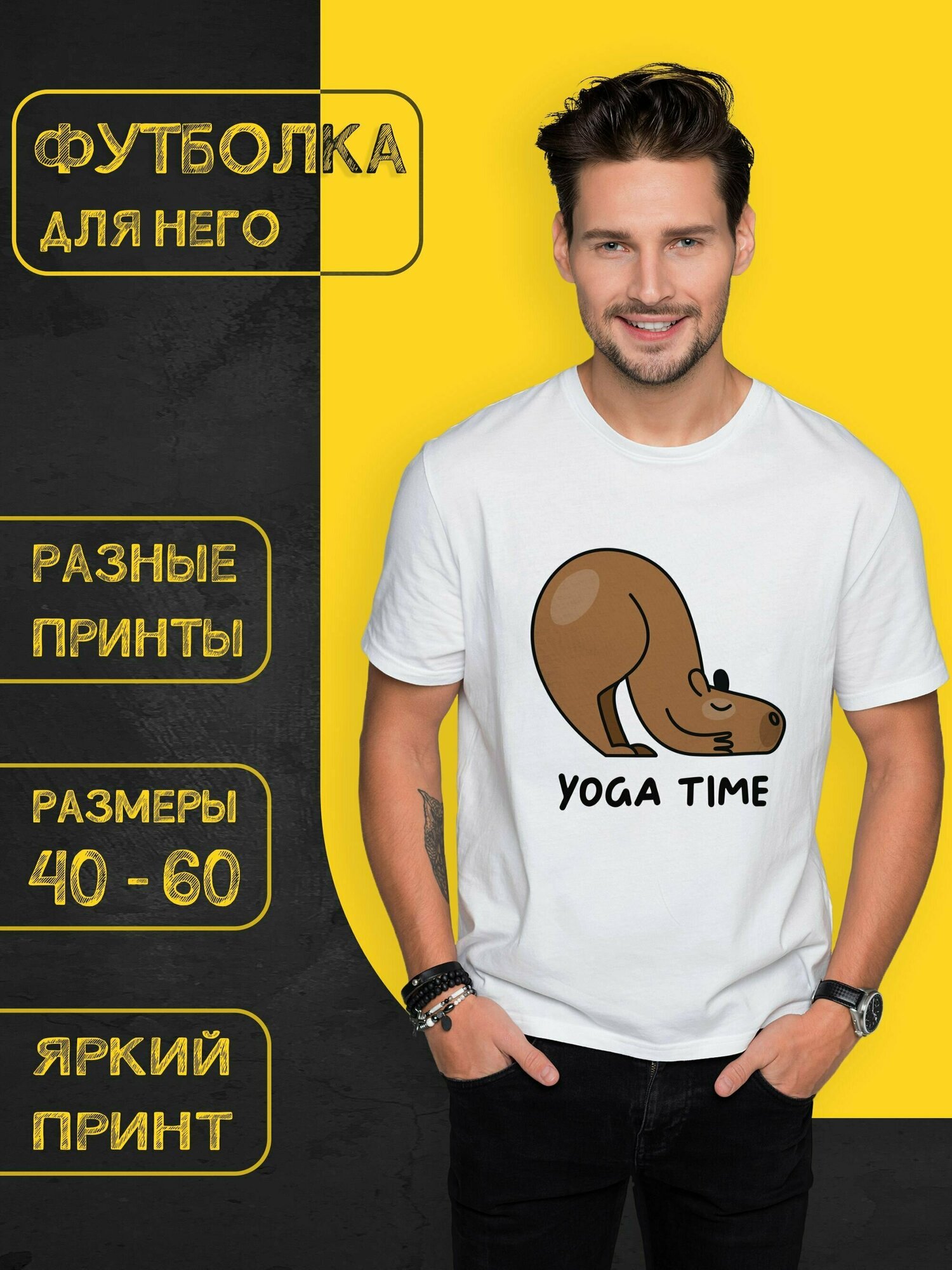 Футболка Время йоги цвет Капибара