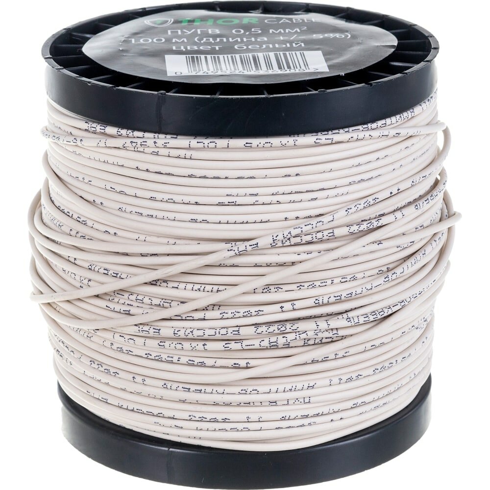 Надежный медный провод с ПВХ оболочкой, длина 100 метров, сечением 0,5 мм², номинальное напряжение 450/750 В для бытовых и промышленных электросетей