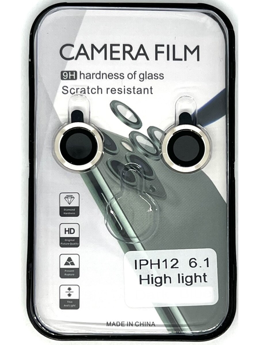 Защитное стекло для линз камеры для iPhone 12