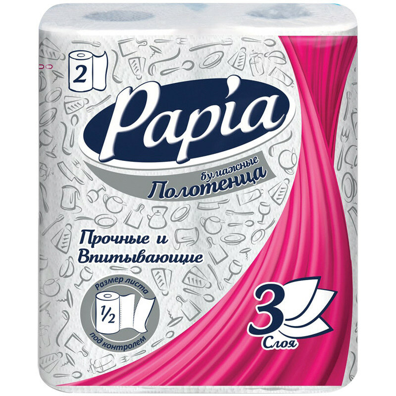 Полотенца бумажные в рулонах Papia, 3-слойные, тиснение, белые, 1/2 листа, 2шт, 260070