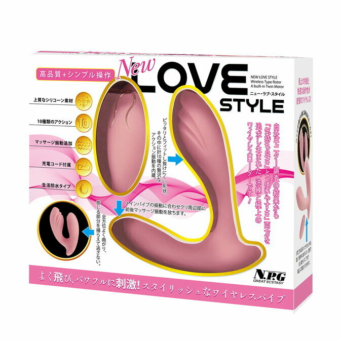 Вибратор беспроводной NEW NPG LOVE STYLE