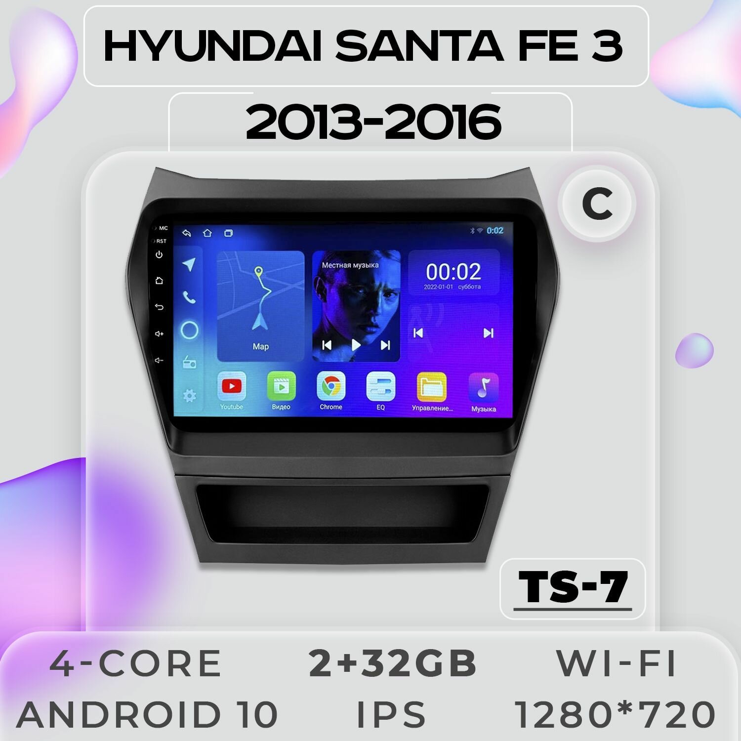 Штатная магнитола TS7 Hyundai Santa Fe 3 C Хендай Хундай Хендай Санта Фе 3 2+32GB магнитола Android 10 2din головное устройство мультимедиа