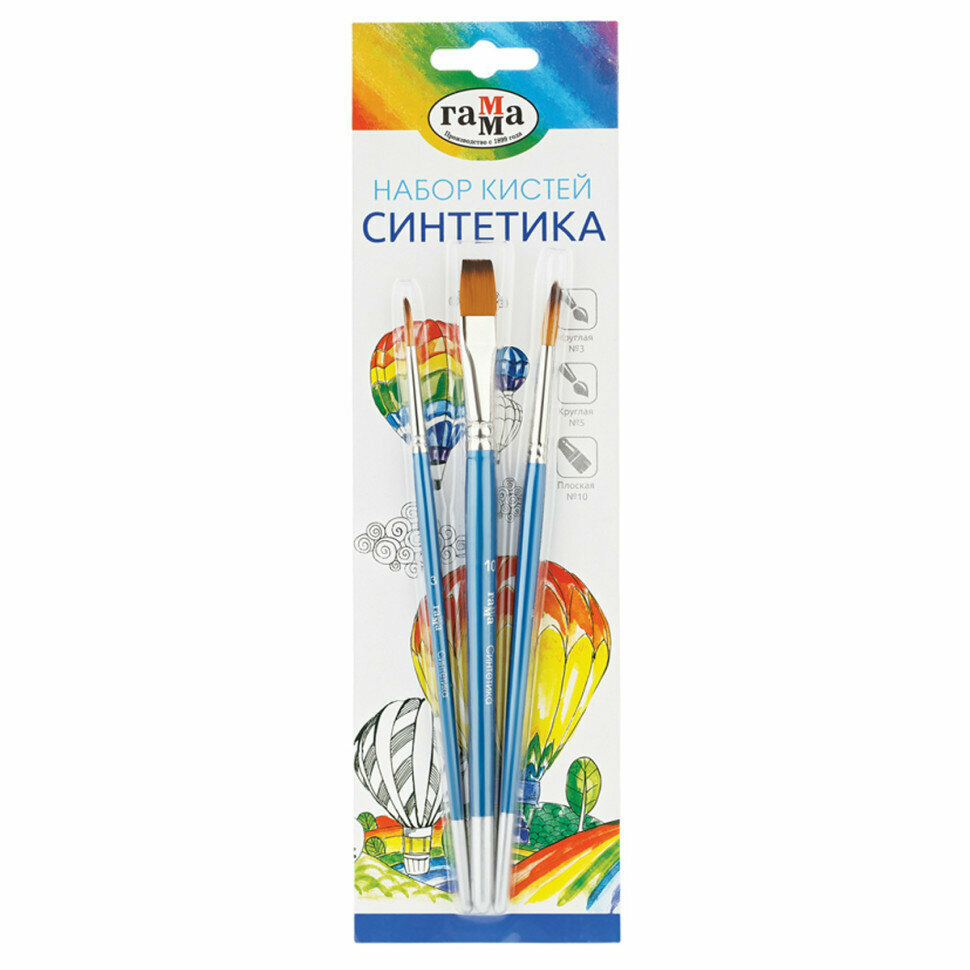 Набор кистей Гамма "Классические" 3шт, синтетика, круглые № 3, 5, плоская № 10, блистер, европодвес, 323096